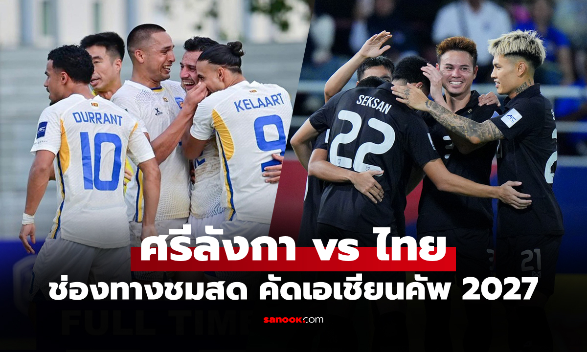 シコってる動画