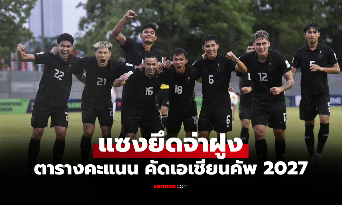 大人のおもちゃ 貞操帯