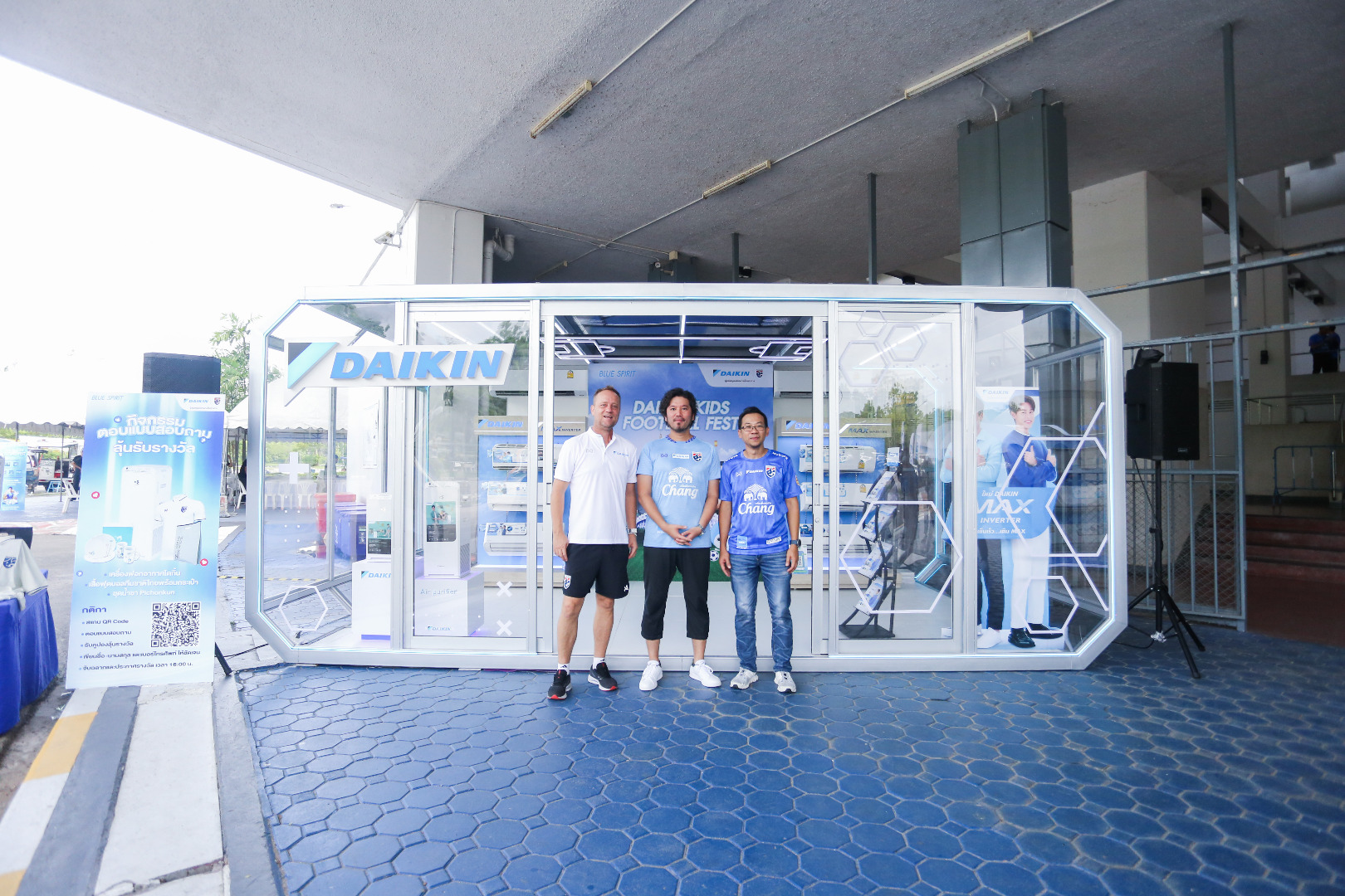 รวมรูปภาพของ ไดกิ้น จับมือ ส.ลูกหนัง จัด "Daikin Kids Football Fest ...