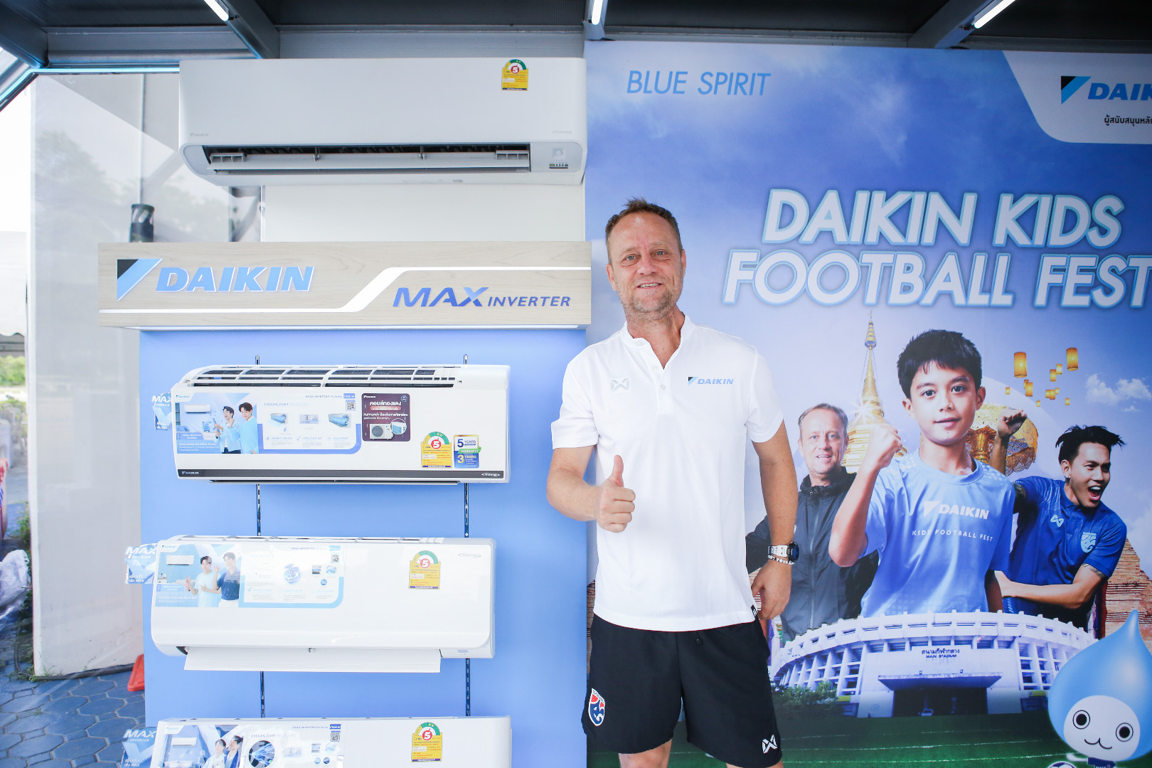 รวมรูปภาพของ ไดกิ้น จับมือ ส.ลูกหนัง จัด "Daikin Kids Football Fest ...