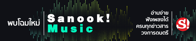 7 ปัญหาตาที่การทำตาสองชั้นแก้ได้