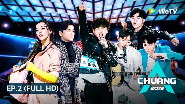 CHUANG 2019:ซับไทย WeTV