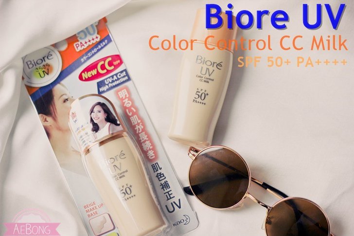 ♥♥Review♥♥ Biore UV Color Control CC Milk SPF 50+ PA++++ ทางลัด..เมคอัพ ...