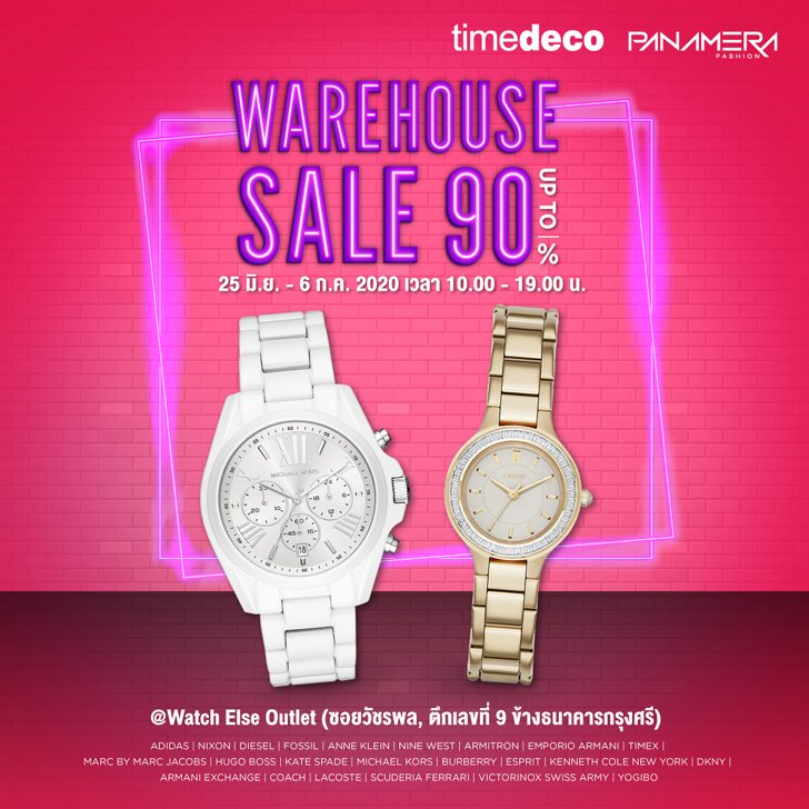 Timedeco x Panamera Fashion ชวนช้อปนาฬิกาแบรนด์ดัง ลดสูงสุด 90%