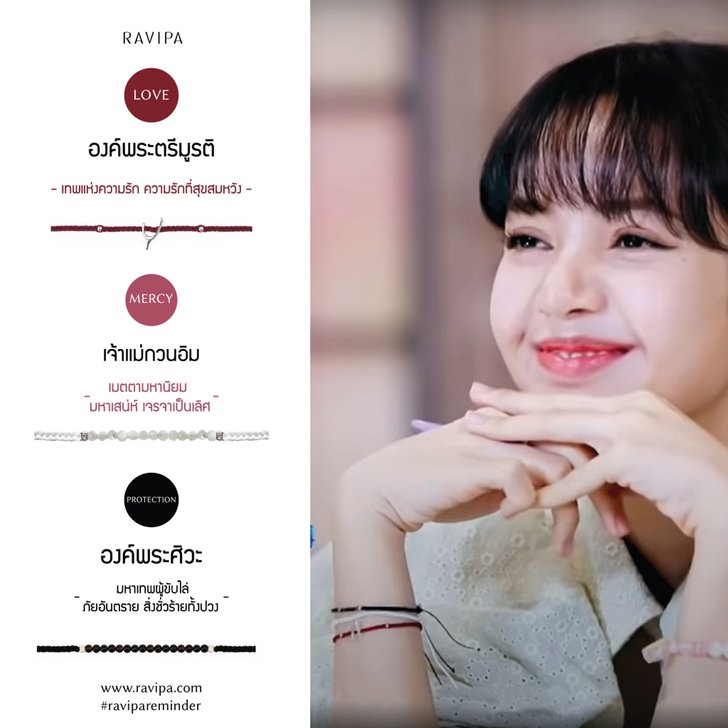 เครื่องประดับสัญชาติไทยที่มาแรง "ระวิภา" (RAVIPA) ขึ้นแท่นขายดี คนดังใส่เพียบ