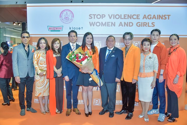 Stop Violence Against Women and Girls ชวนคนไทยรวมพลังร่วมรณรงค์ยุติความรุนแรงต่อเด็กและสตรี