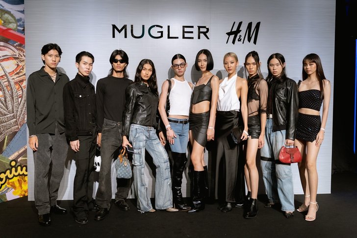 Mugler x H&M จัดอีเว้นต์เปิดตัวครั้งใหญ่ในไทย งานนี้มีแต่คนแซ่บๆ