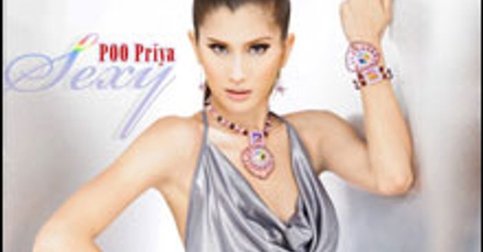 ปู-ไปรยา สวนดอกไม้ : Sexy - Poo- Priya