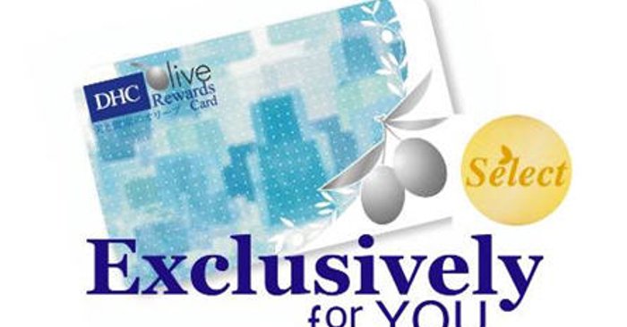 DHC เชิญคุณเป็นสมาชิก DHC Olive Rewards Card