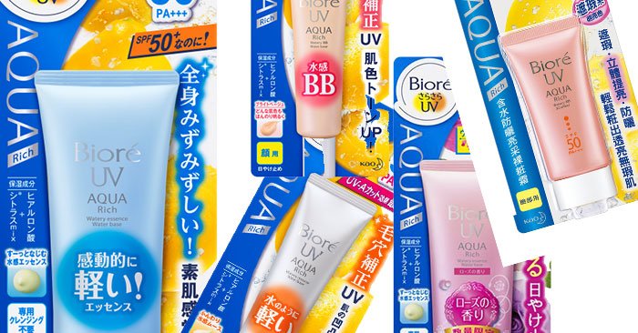 BIORE UV The Best UV daily Protection