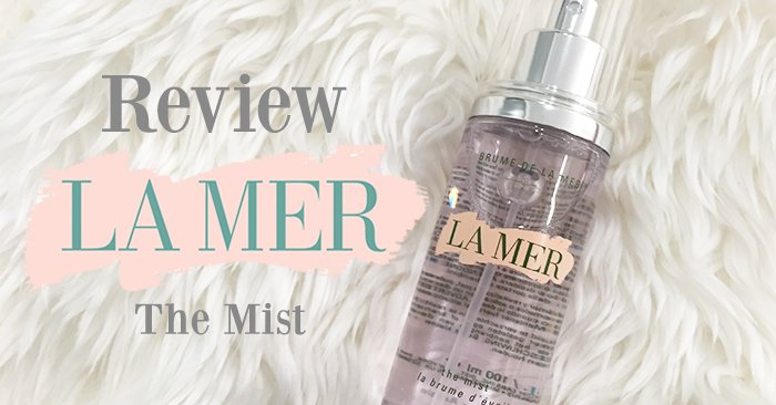 Chic Review! รีวิว La Mer The Mist สเปรย์น้ำแร่สุดหรูเพื่อผิวชุ่มชื่น
