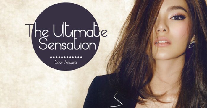 รวมรูปภาพของ Dew Arisara Wallpaper : The Ultimate Sensation รูปที่ 1 จาก 7