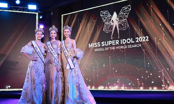 มงลง โรส รสริน คว้า มิสซุปเปอร์ไอดอลไทยแลนด์ พร้อมลุย Miss Model of the ...