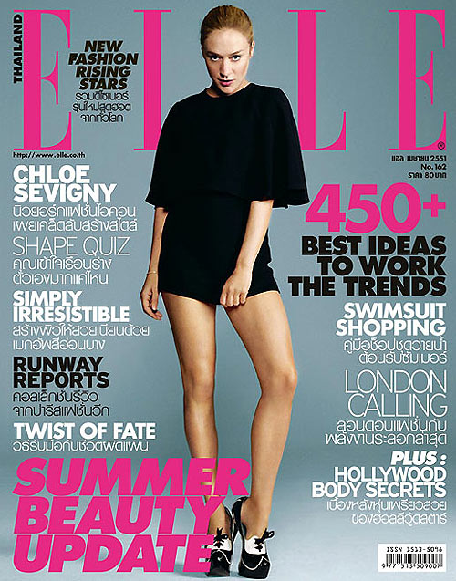 ELLE : เมษายน 2551