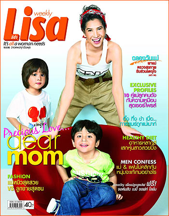 Lisa Weekly : No. 31