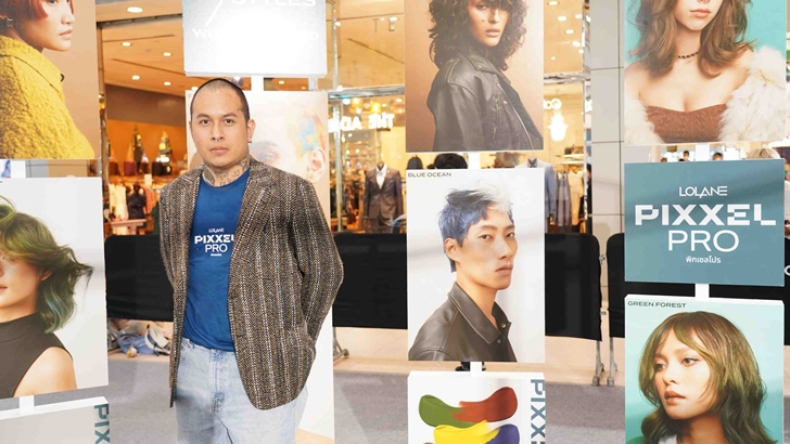 ยกระดับซาลอนด้วย “พิกเซลโปร” (PIXXELPRO) ผลิตภัณฑ์เส้นผมพรีเมียมระดับโปร