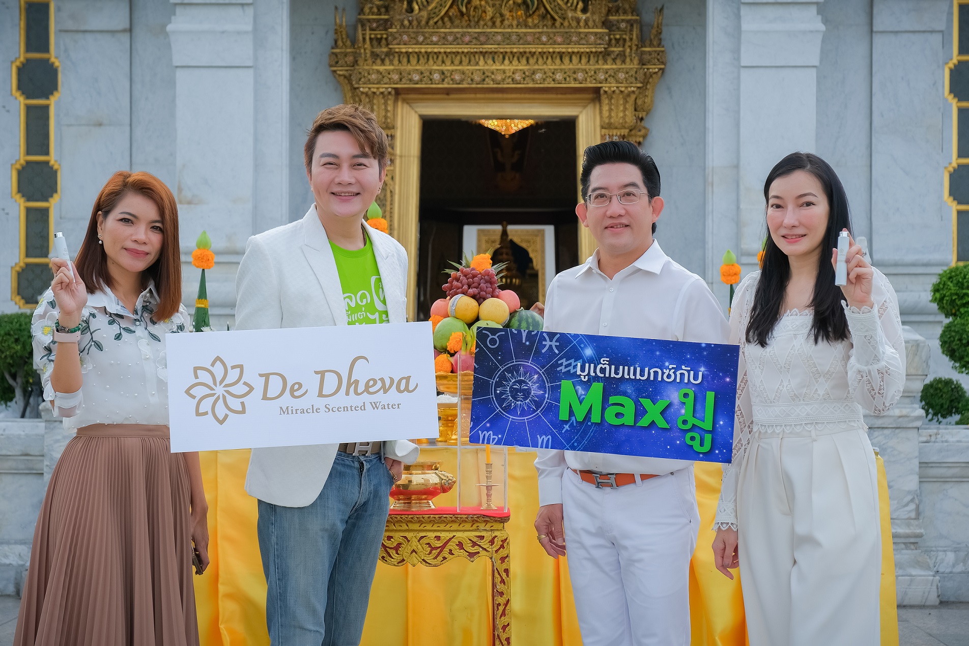 ครั้งแรกกับการเปิดตัวน้ำหอมบูชาสิ่งศักดิ์สิทธิ์แบรนด์ "De Dheva"